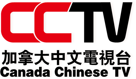 About Us | 加拿大国家电视台